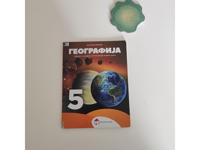 Geografija 5, udžbenik za peti razred Nasa kuca znanja