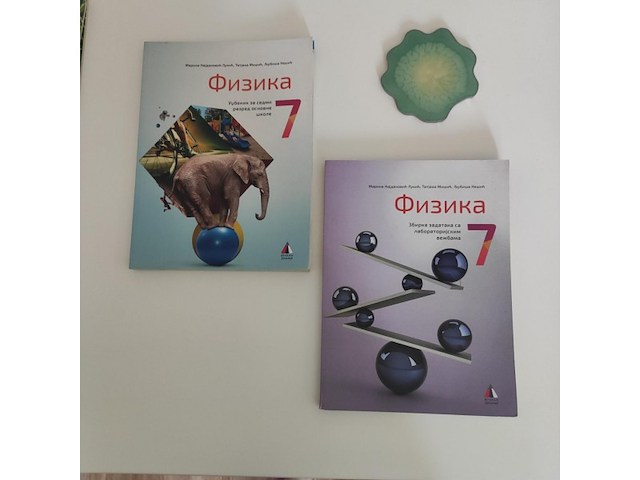 Fizika 7, udžbenik i zbirka Vulkan