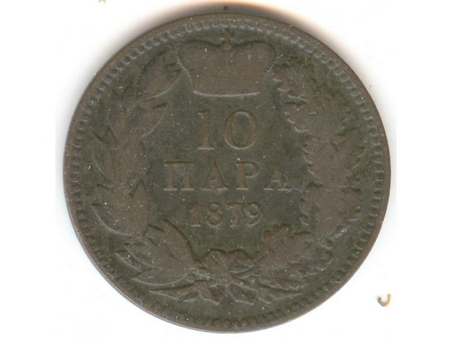 10 para 1879