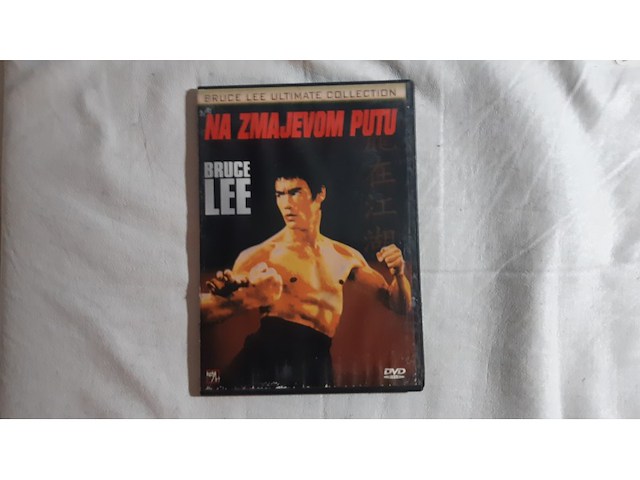 NA ZMAJEVOM PUTU  ( BRUCE LEE)