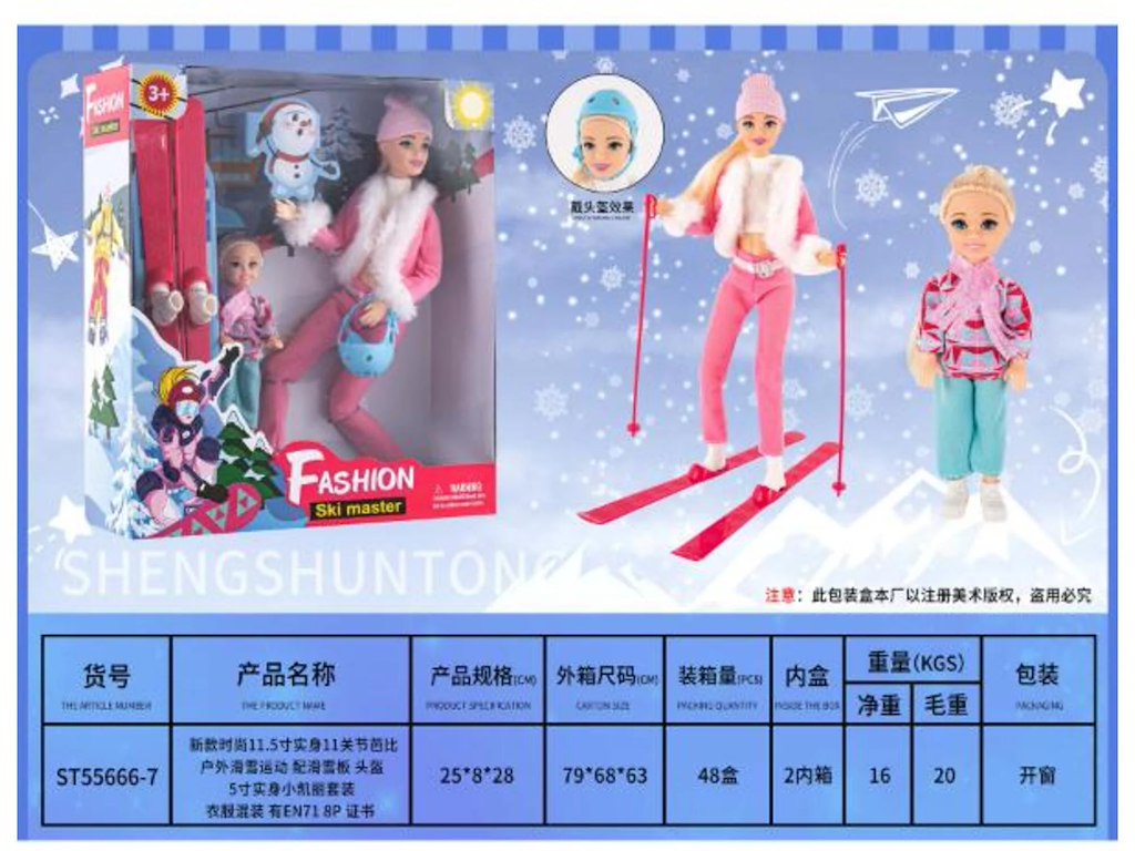 HK Mini Lutka sa devojčicom i skijama