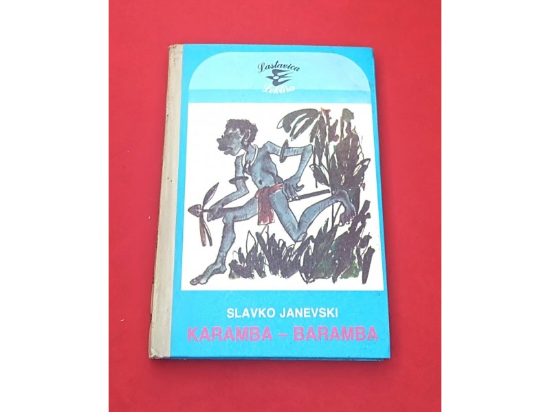 Karmba - Baramba Slavko Janevski