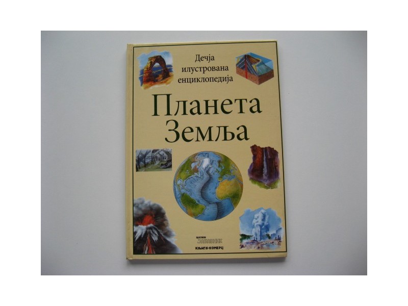Planeta Zemlja