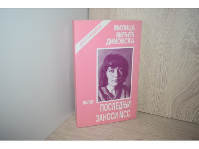 ✦ Poslednji zanosi MSS - Milica Mićić Dimovska ✦