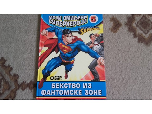 Moji omiljeni superheroji 5 - Supermen