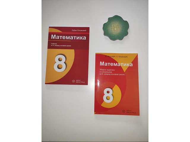 Matematika 8, udžbenik i zbirka KRUG NOV komplet