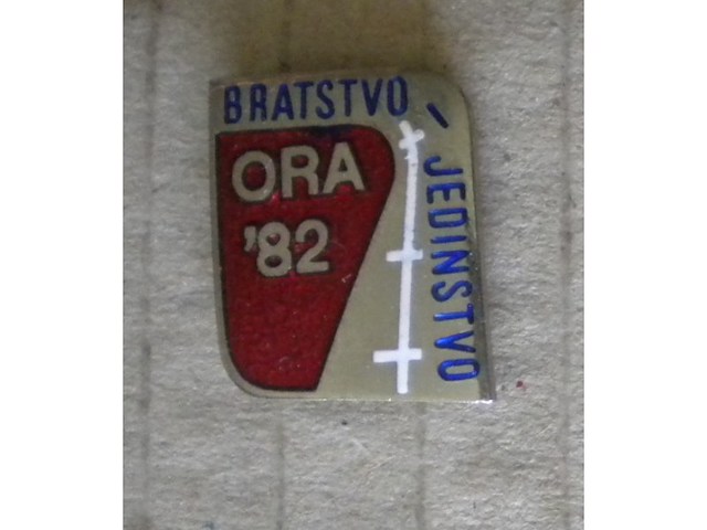 `ORA Bratstvo-Jedinstvo 1982` (emajlirana Ikom)