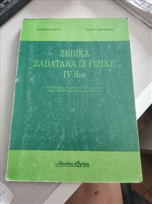 Zbirka zadataka iz fizike IV Deo