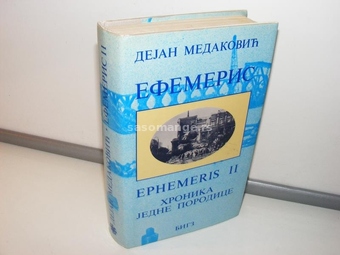 Efemeris II - Dejan Medaković