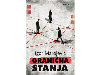 Granična stanja