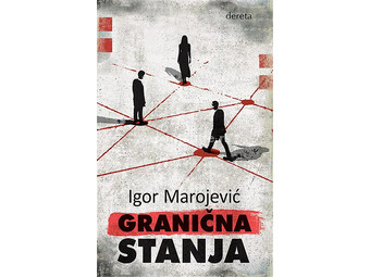 Granična stanja - Igor Marojević