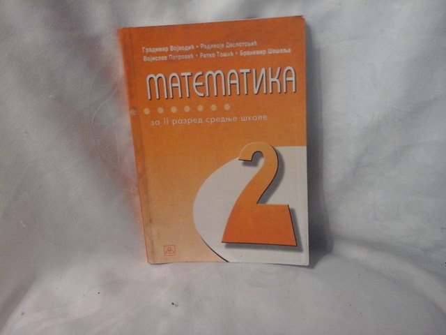 Matematika II drugi Gradimir Vojvodić Zavod srednje