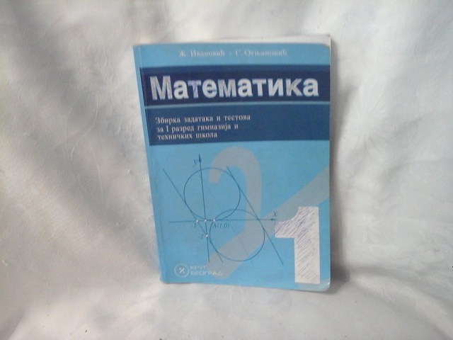 Matematika 1 I prvi razred gimnazija Ivanović Krug