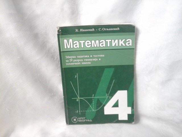 Matematika 4 četvrti gimanzija Ivanović Ognjanović KRUG
