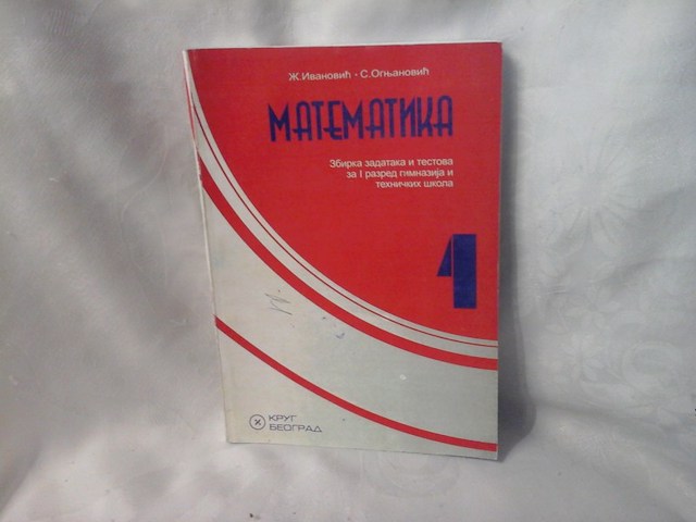 Matematika 1 I prvi razred gimnazija Ivanović Krug