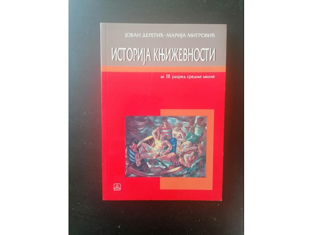 *Istorija književnosti, 3 razred srednje škole