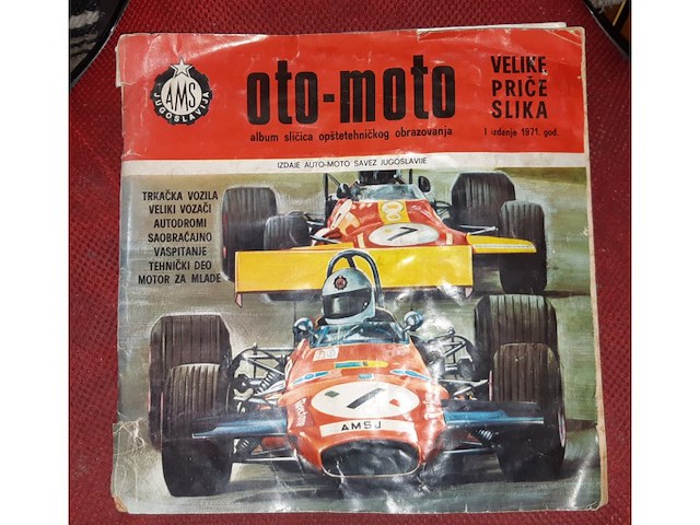 OTO-MOTO album iz 1971. godine