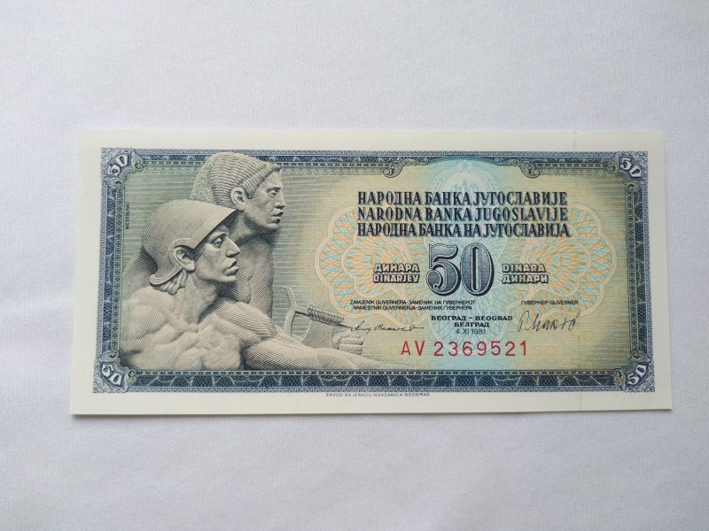 Jugoslavija 50 dinara,1981 god.UNC,AV,širi brojevi