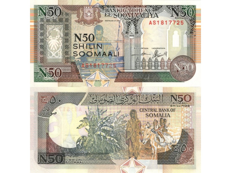 SOMALIA Somalija 50 Shilings 1991 UNC, P- R2