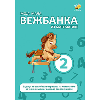 Moja mala vežbanka iz matematike 2