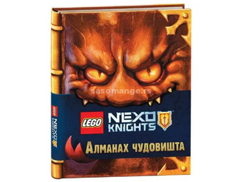 LEGO LEGO NEXO KNIGHTS: ALMANAH ČUDOVIŠTA