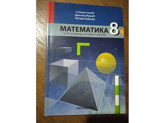 MATEMATIKA 8, udžbenik. GERUNDIJUM