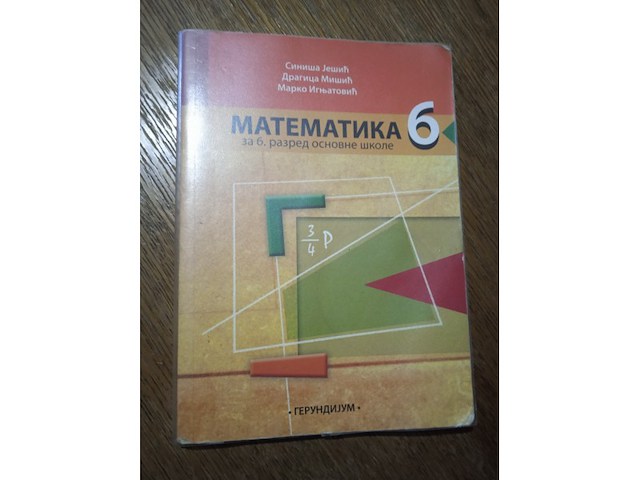 MATEMATIKA 6, udžbenik. GERUNDIJUM