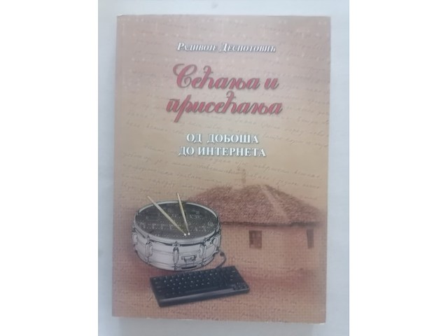 Radivoje Despotović SEĆANJA I PRISEĆANJA