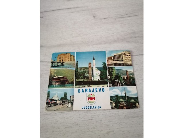 Razglednica - Sarajevo (malo veća)
