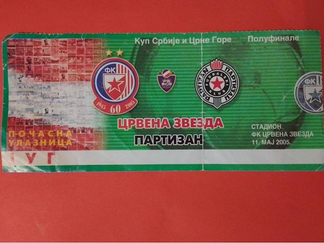 POČASNA ULAZNICA -CRVENA ZVEZDA -PARTIZAN 11.MAJ 2005