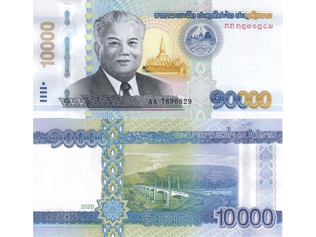 LAOS 10000 Kip 2020 (2022) UNC, P-new