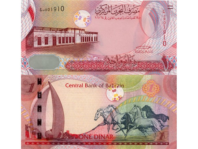 BAHRAIN Bahrein 1 Dinar 2008 UNC, P-31