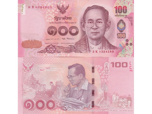 THAILAND Tajland 100 Baht 2017 UNC, P-132 Commemorative