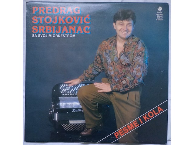 Predrag Stojkovic Srbijanac - Pesme i kola (Neslusana)