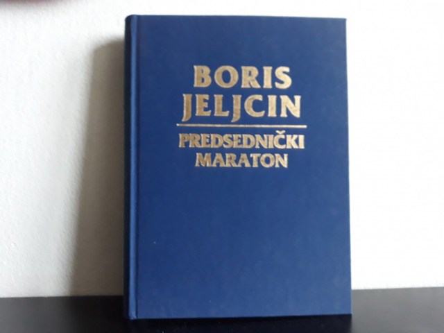 Predsednički maraton - Boris Jeljcin