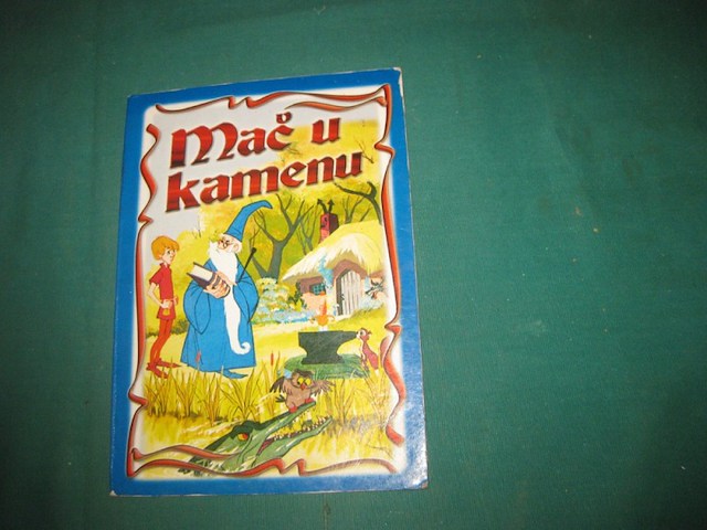 Mač u kamenu (Dizni)