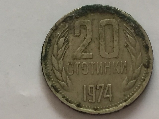 20 STOTINKI 1974