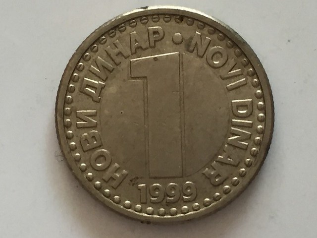 1 NOVI DINAR 1999 SRJ