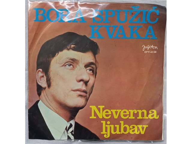 BORA  SPUZIC  KVAKA  -  NEVERNA  LJUBAV