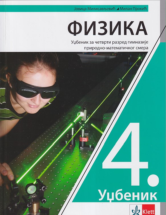 FIZIKA za 4. razred gimnazije prirodno-matematičkog smera (Klett)