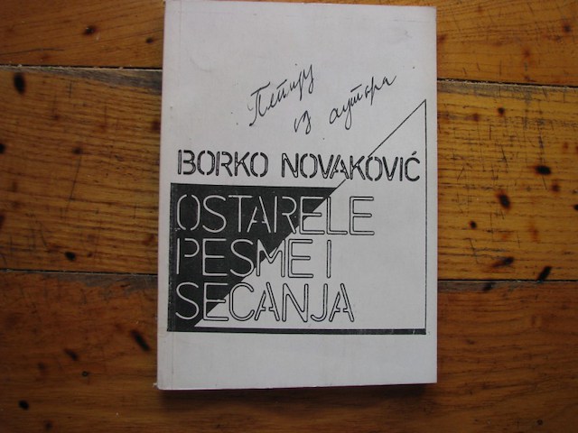 BORKO NOVAKOVIĆ - OSTARELE PESME I SEĆANJA  RETKO