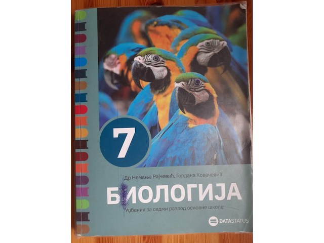 Udžbenik za biologiju za 7. razred Osnovne škole