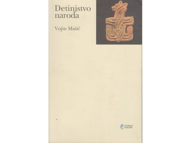 DETINJSTVO NARODA / VOJIN MATIĆ