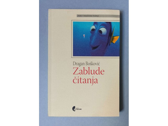 ZABLUDE ČITANJA - Dragan Bošković