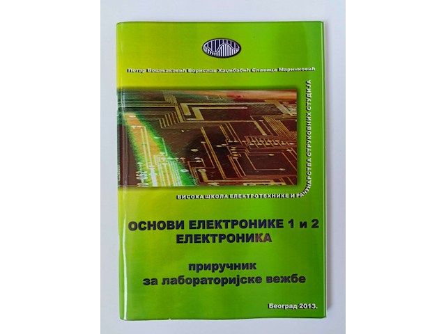 OSNOVI ELEKTRONIKE 1-2 ELEKTRONIKAprirucnik za vezbe