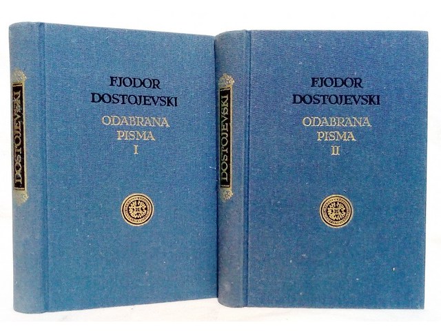 Fjodor Dostojevski - Odabrana pisma
