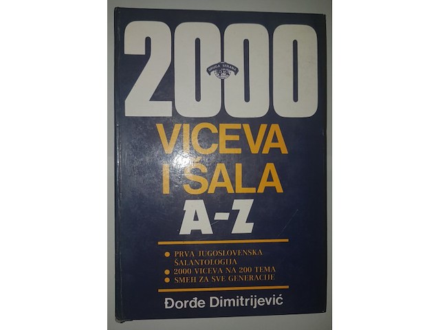 2000 Viceva i Šala - Prva Jugoslovenska Šalantologija