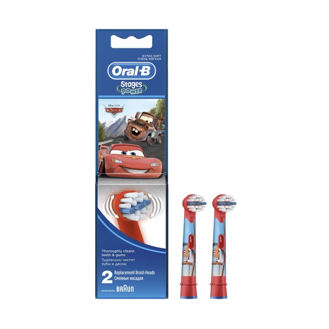 ORAL-B STAGES CARS ULOŽAK ZA DECU 2 KOM