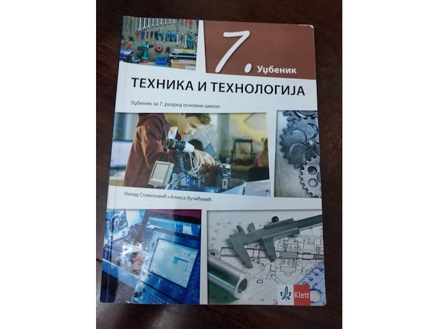 Tehnika i tehnologija za 7 razred osnovne škole