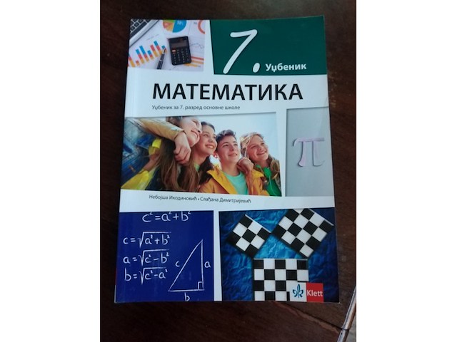 Matematika udžbenik za 7 razred osnovne škole